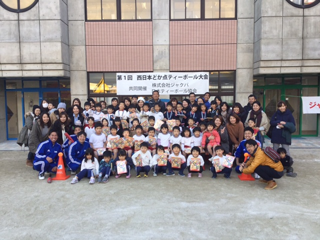 image001 | 株式会社ジャクパ | 幼児体育指導と英会話教室
