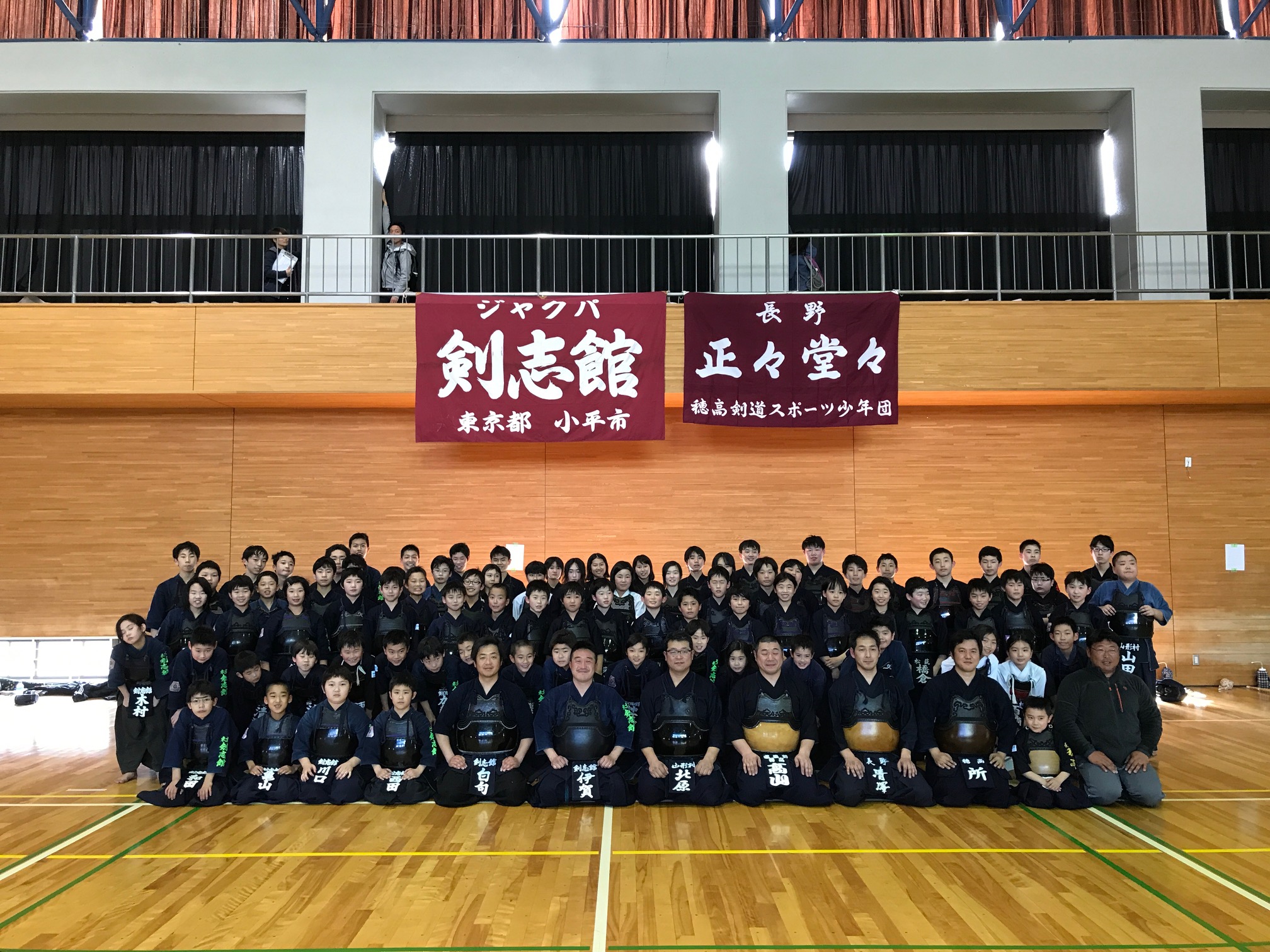 image2 | 株式会社ジャクパ | 幼児体育指導と英会話教室